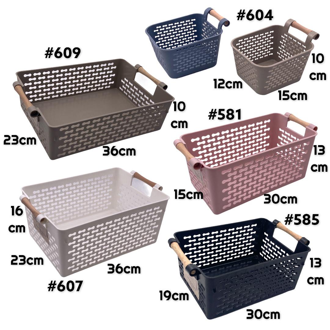 Medium Size Basket with Wooden Handles 585 – HouzeCart